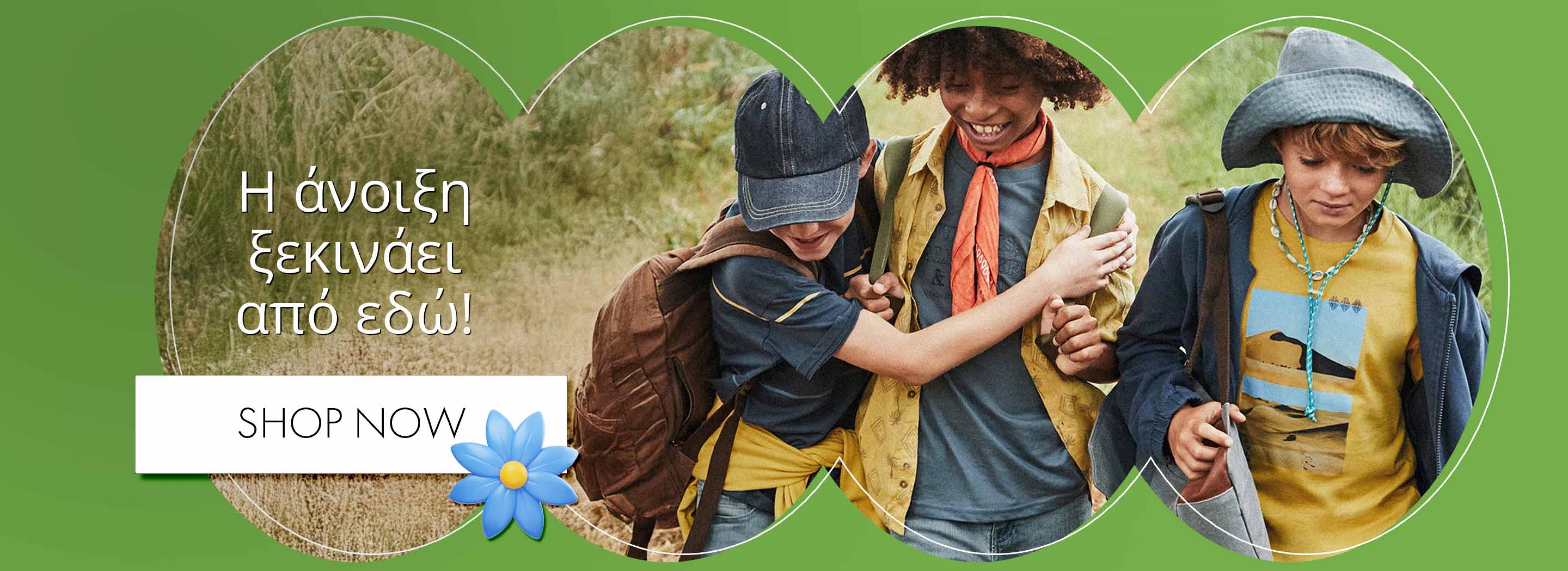 EmEs Corners | Shop-in-Shop Fashion Department Store