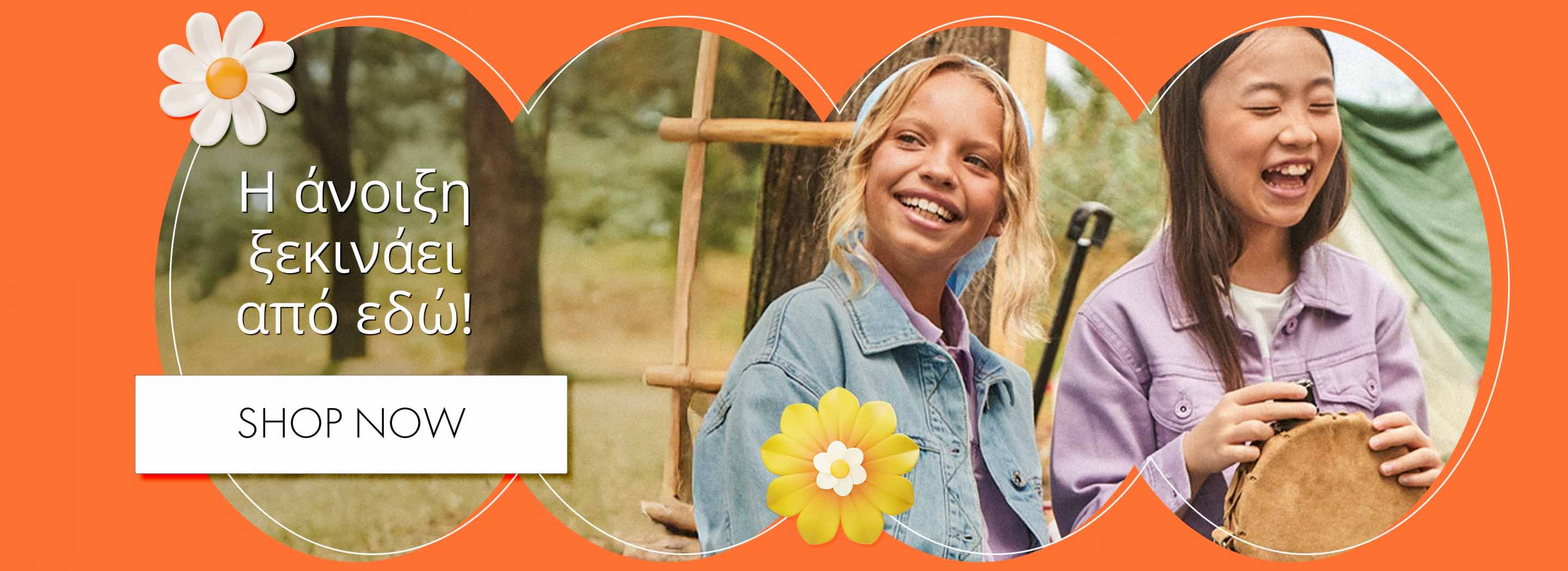 EmEs Corners | Shop-in-Shop Fashion Department Store