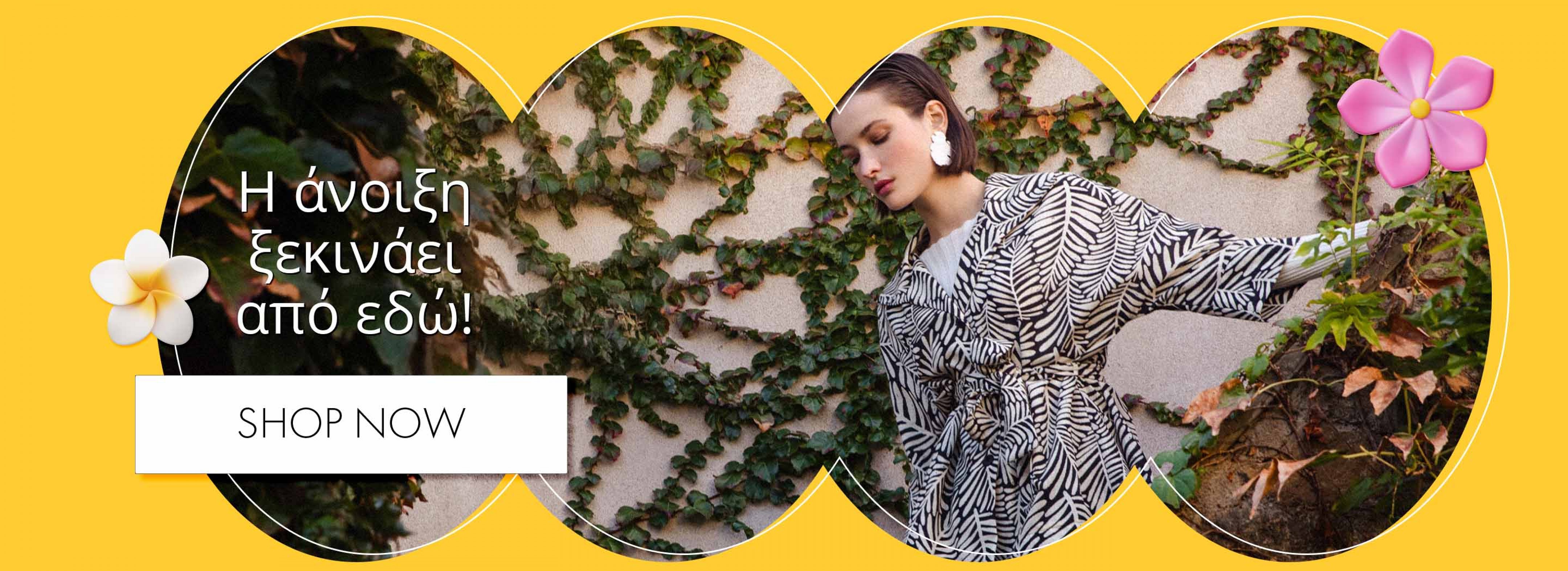 EmEs Corners | Shop-in-Shop Fashion Department Store