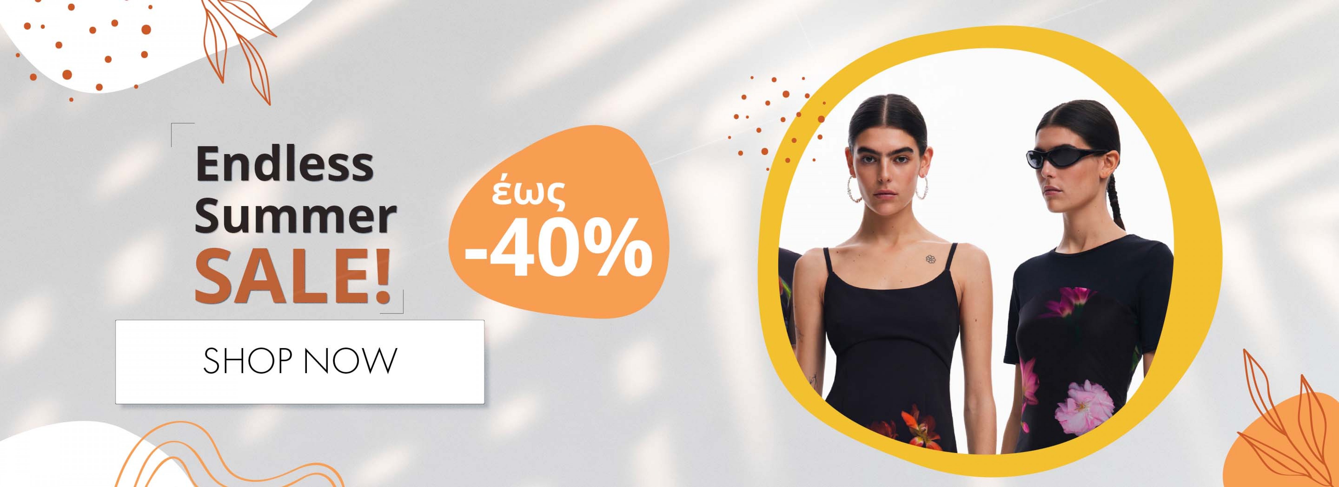 EmEs Corners | Shop-in-Shop Fashion Department Store