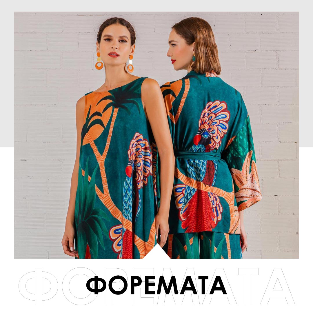 EmEs Corners | Shop-in-Shop Fashion Department Store